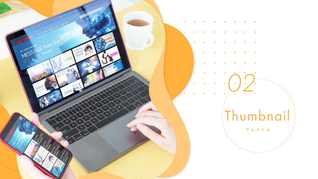 おもてはら | スクール生 | ポートフォリオ - コピー＆マーケティング株式会社