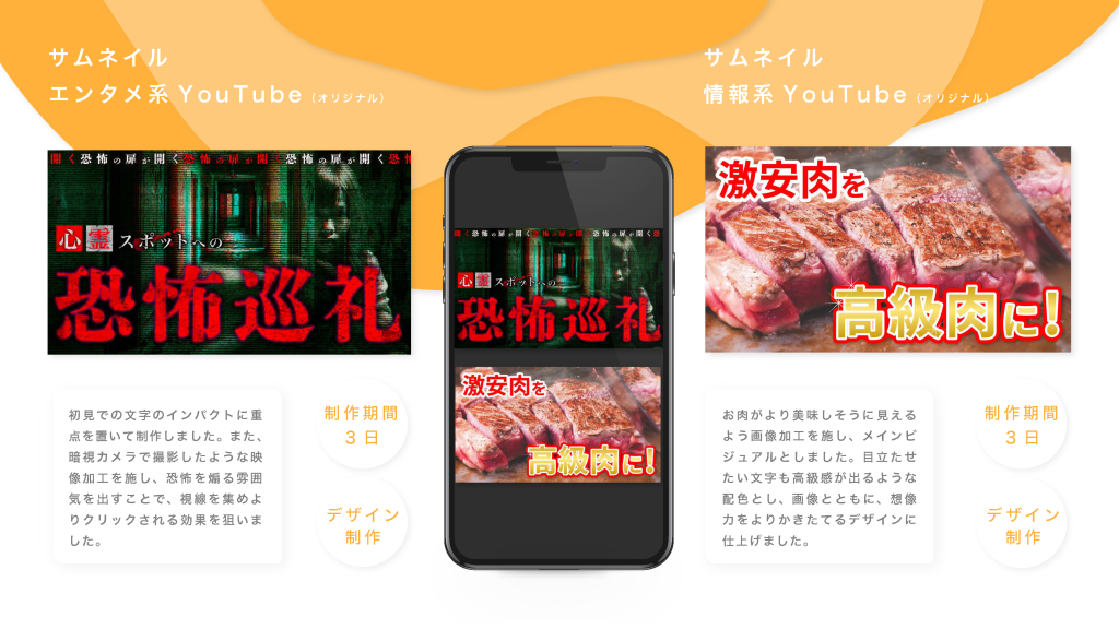 おもてはら | スクール生 | ポートフォリオ - コピー＆マーケティング株式会社